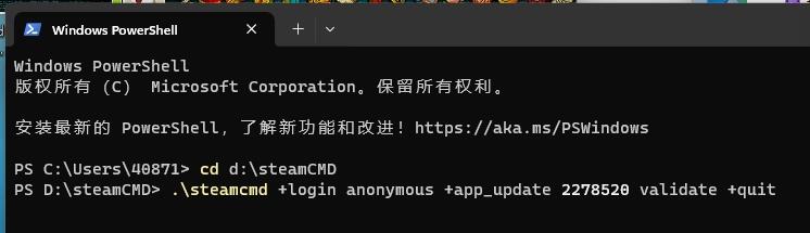 雾锁王国，Win服务器steamCMD搭建（无需steam购买本体）和版本更新 - 哔哩哔哩