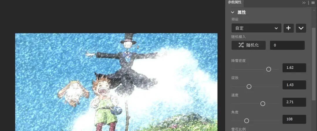 【重磅】再次升级！PS2024 25.11 机器象版来临！Ai真的无敌了？ - 哔哩哔哩