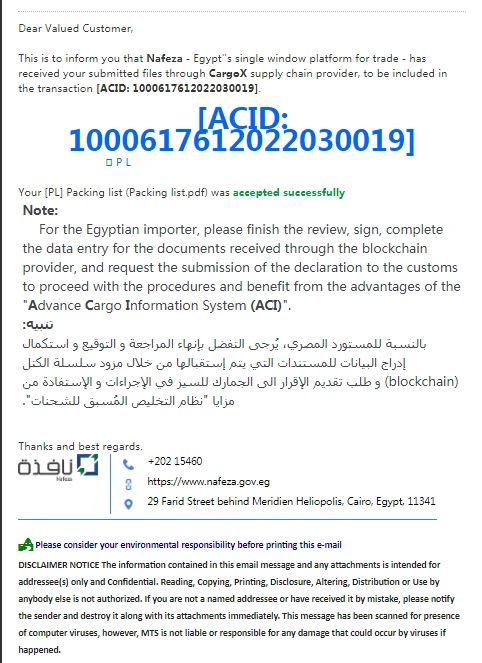 CargoX无法上传Excel invoice问题 - 哔哩哔哩