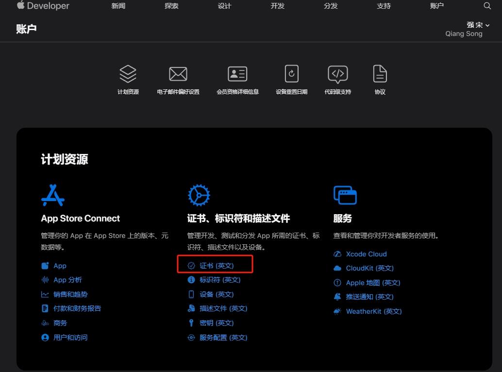 UE4/UE5 IOS Windows通用远程打包配置 - 哔哩哔哩