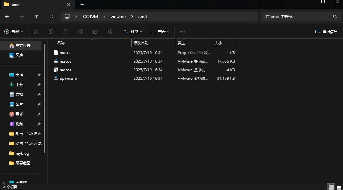 【超详细】WMware安装MacOS五国语言报错最终解决方案，绝对有效 - 哔哩哔哩