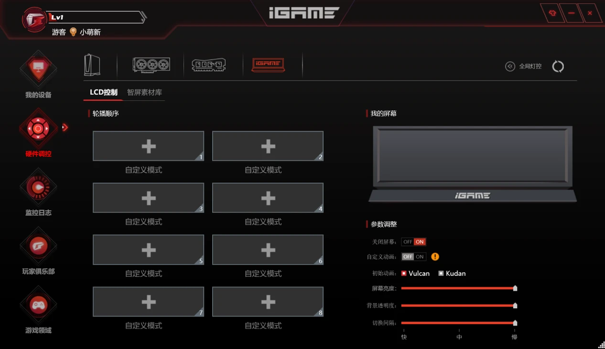 iGame RTX 4070 SUPER火神显卡评测：性能实现大跃进！ - 哔哩哔哩
