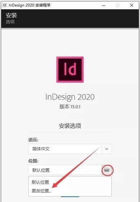 InDesign(ID)是一种什么软件？印刷排版软件id2024下载安装教程 - 哔哩哔哩