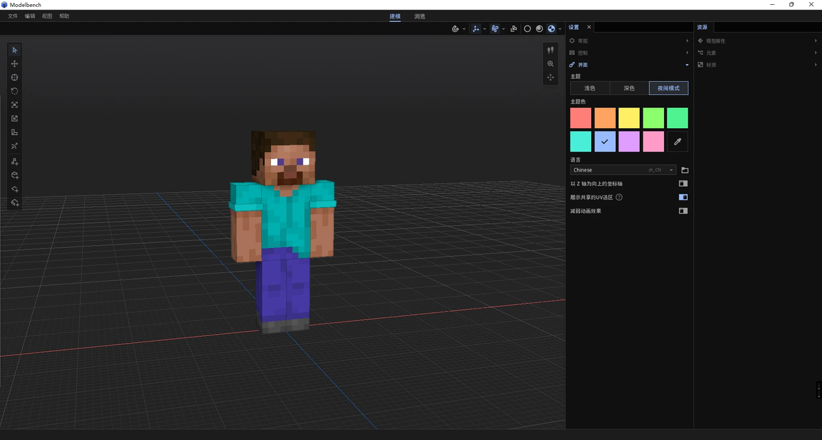 Modelbench 1.1.5 - 汉化版 - 哔哩哔哩