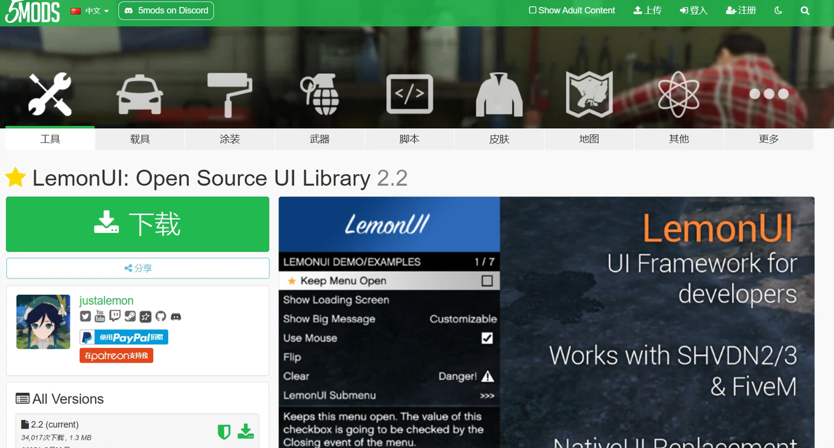 DERRA MOD 安装教程 - 哔哩哔哩
