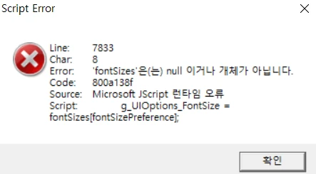 启动Mechanical报错Script Error 800a138f的解决办法 - 哔哩哔哩