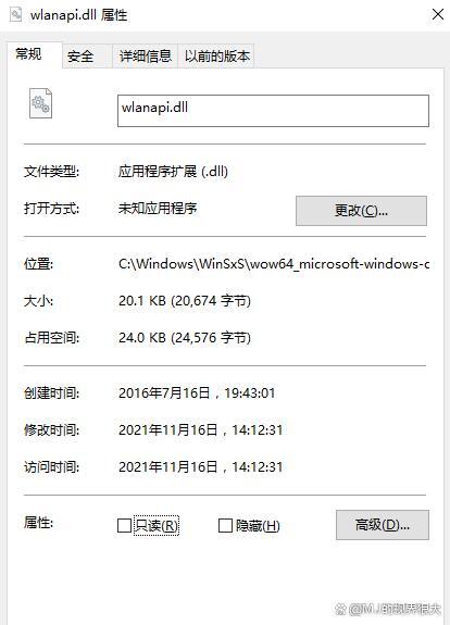 wlanapi.dll丢失怎么办？教你3分钟解决 wlanapi.dll文件 - 哔哩哔哩