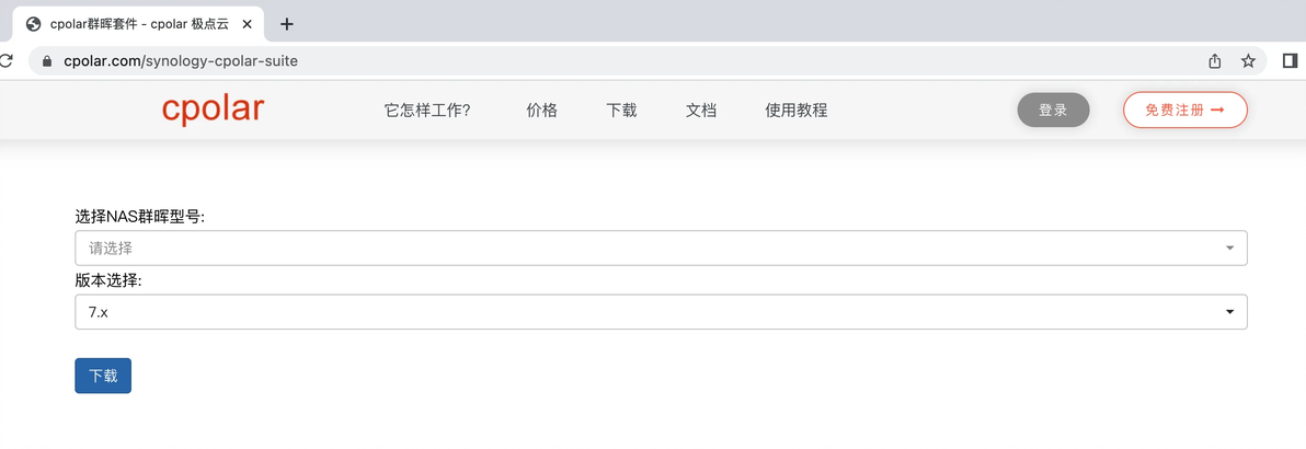 Obsidian黑曜石笔记无公网IP远程同步数据到群晖WebDAV - 哔哩哔哩