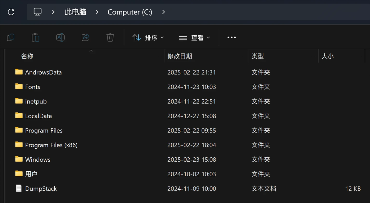 【图文教程】Windows更换系统字体为苹方或微软雅黑Noble Scarlet - 哔哩哔哩