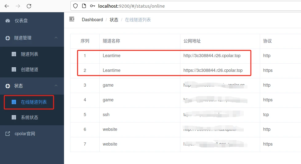 本地Docker部署Leantime项目管理工具与远程访问教程 - 哔哩哔哩
