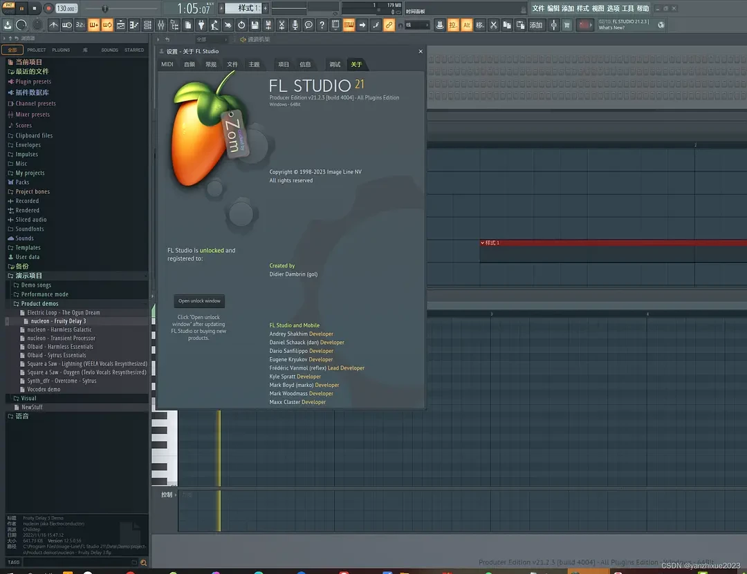 flstudio21中文版2024最新下载安装图文使用教程 - 哔哩哔哩