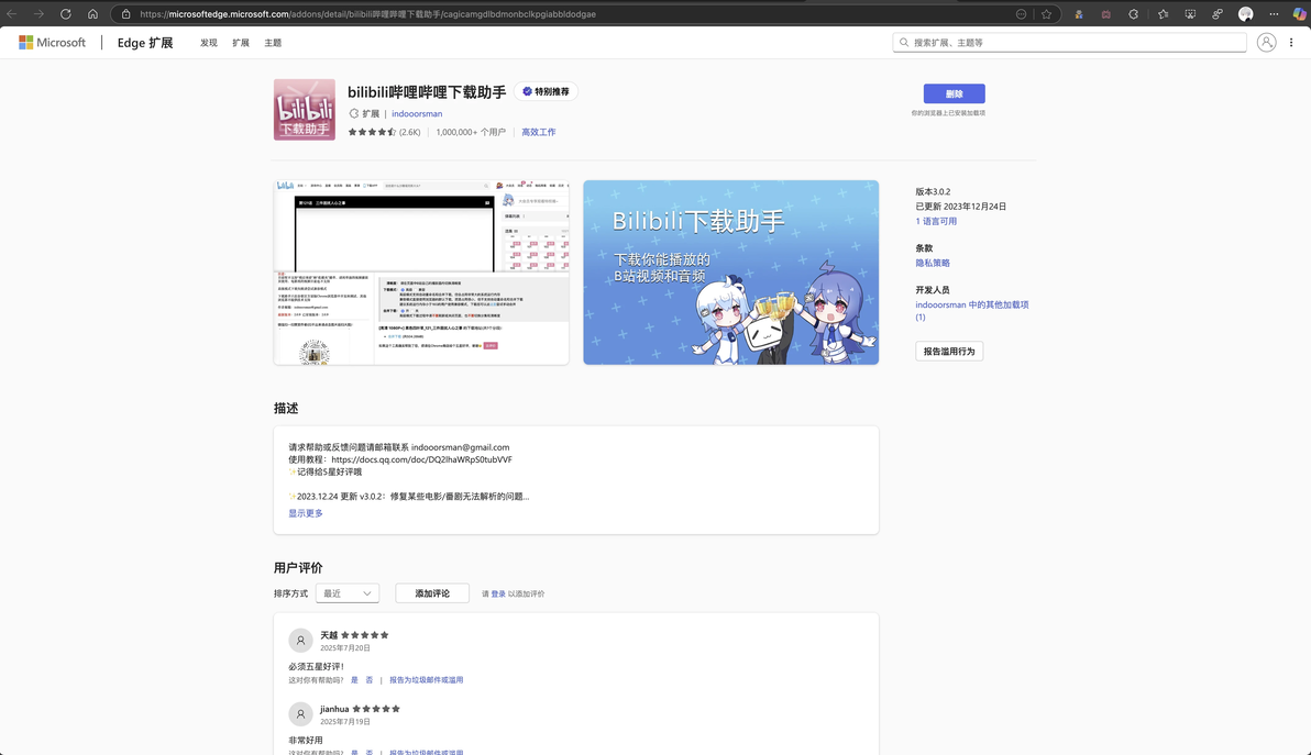 如何从B站无损下载视频 - 哔哩哔哩