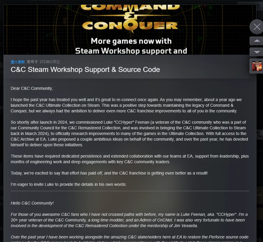 转《命令与征服》全家桶2.28日大型更新公告 - 哔哩哔哩