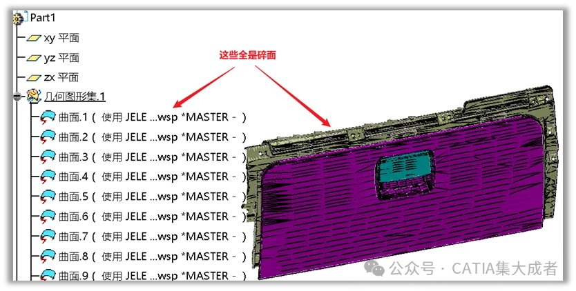 【CATIA实战】如何将3Dxml/CGR格式转换为CATIA格式，变为可编辑数据？ - 哔哩哔哩