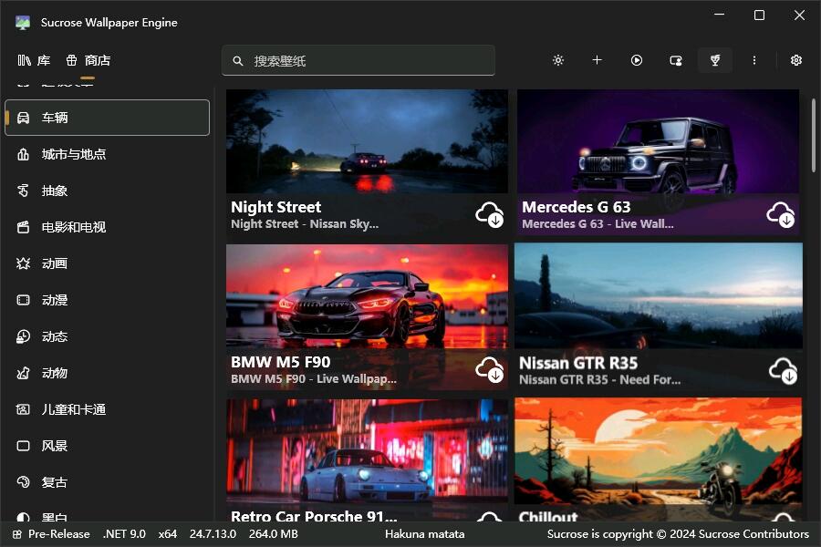 【Windows】Sucrose Wallpaper Engine-一个强大的多 - 哔哩哔哩