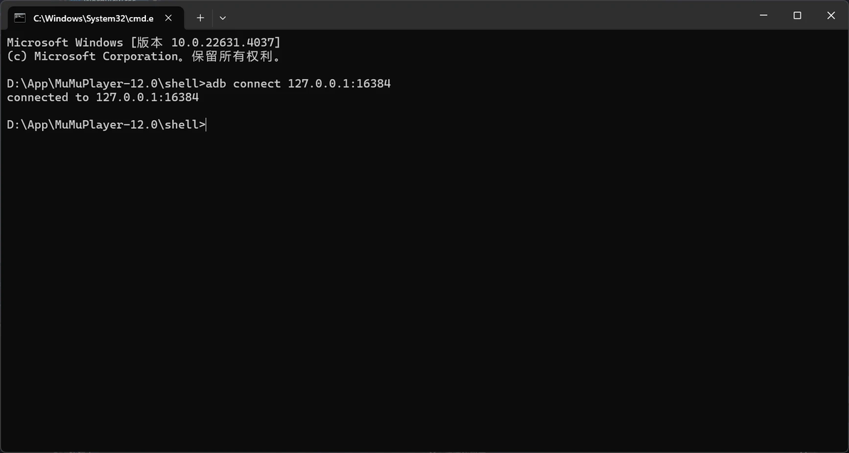 [教程] 使用Godot引擎Android实机调试 - 哔哩哔哩