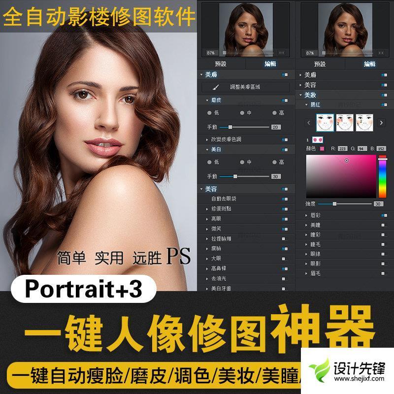 PS磨皮插件大全!14款好用的PS磨皮插件分享下载 - 哔哩哔哩