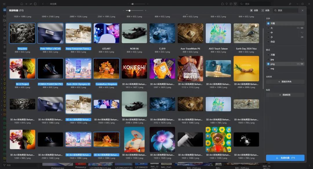 Eagle4.0全面升级：AI赋能，内置插件中心，解锁前所未有的使用体验！ - 哔哩哔哩