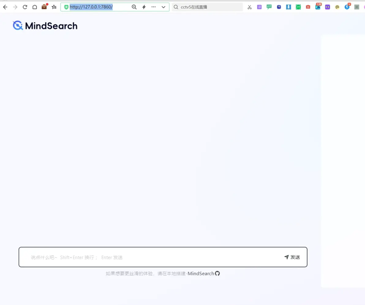 MindSearch开源AI搜索来了！手把手教你用开源框架打造AI搜索引擎！ - 哔哩哔哩