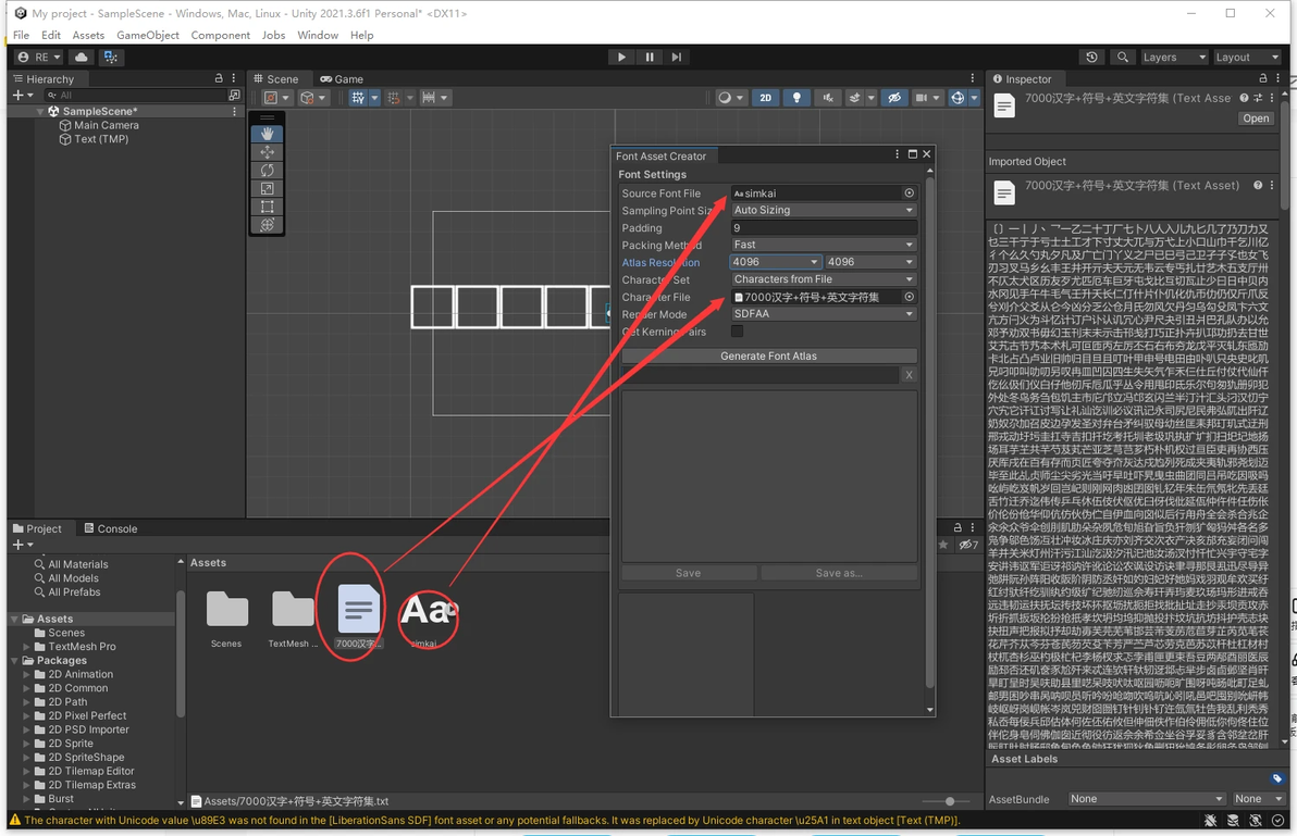 Unity游戏汉化，汉字不显示并呈现“ ”字样 问题解决 - 哔哩哔哩