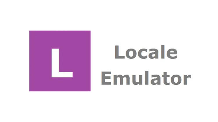 Locale Emulator右键不显示的两种解决办法 - 哔哩哔哩