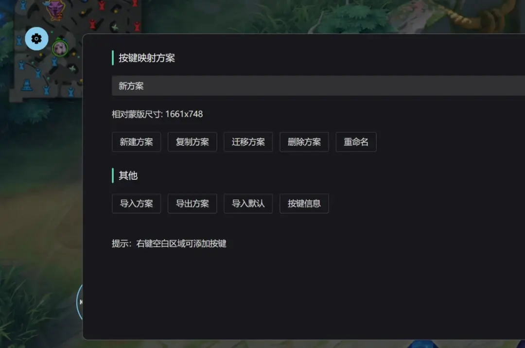 新投屏工具，Scrcpy Mask软件体验 - 哔哩哔哩