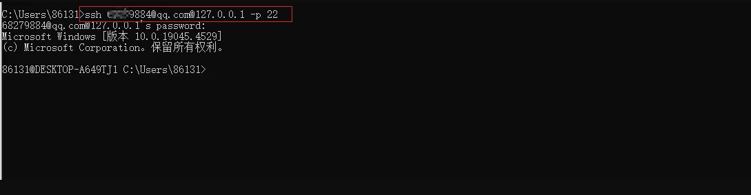Win10系统安装SSH服务与WinSCP实现远程ssh连接与文件传输详细教 - 哔哩哔哩