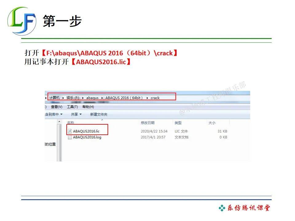 【软件】Abaqus 2016安装包及安装教程 - 哔哩哔哩