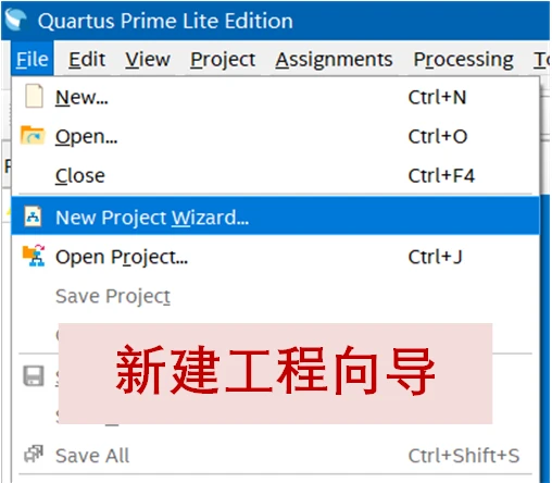 Quartus使用入门 — 新建工程 - 哔哩哔哩