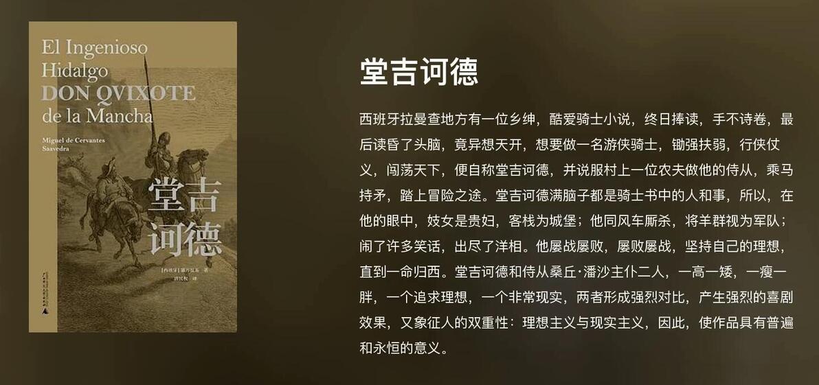 《明日方舟》集成战略策划分享会的笔记与思考 - 哔哩哔哩