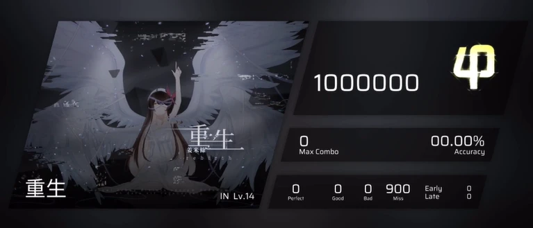 Phigros音游社区疑难大全v6.0 - 哔哩哔哩