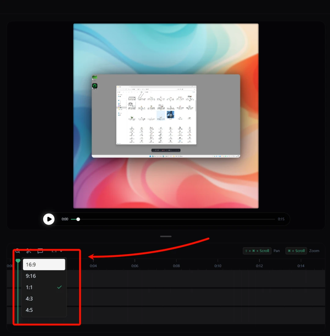 屏幕录制工具，OpenScreen软件体验 - 哔哩哔哩