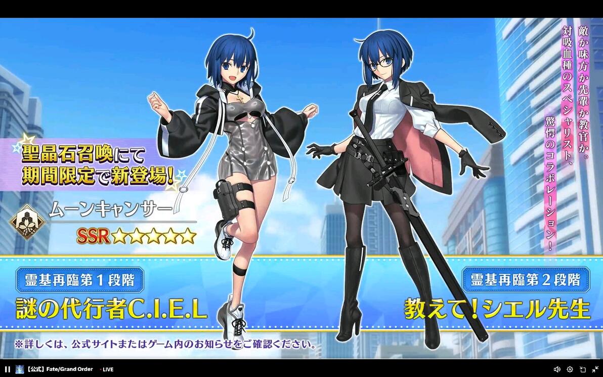 FGO8.14生放送情报：泳装bb、雨神、bx，泳装和主线合并 - 哔哩哔哩