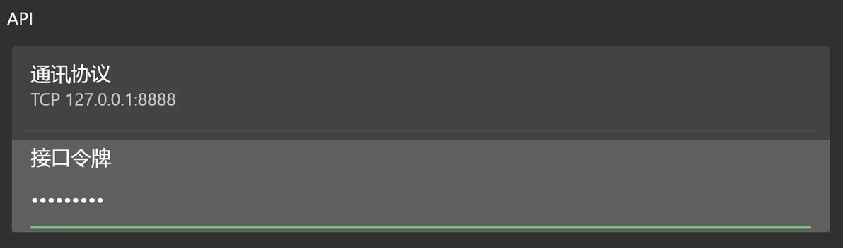 IDM的替代品：Gopeed - 哔哩哔哩