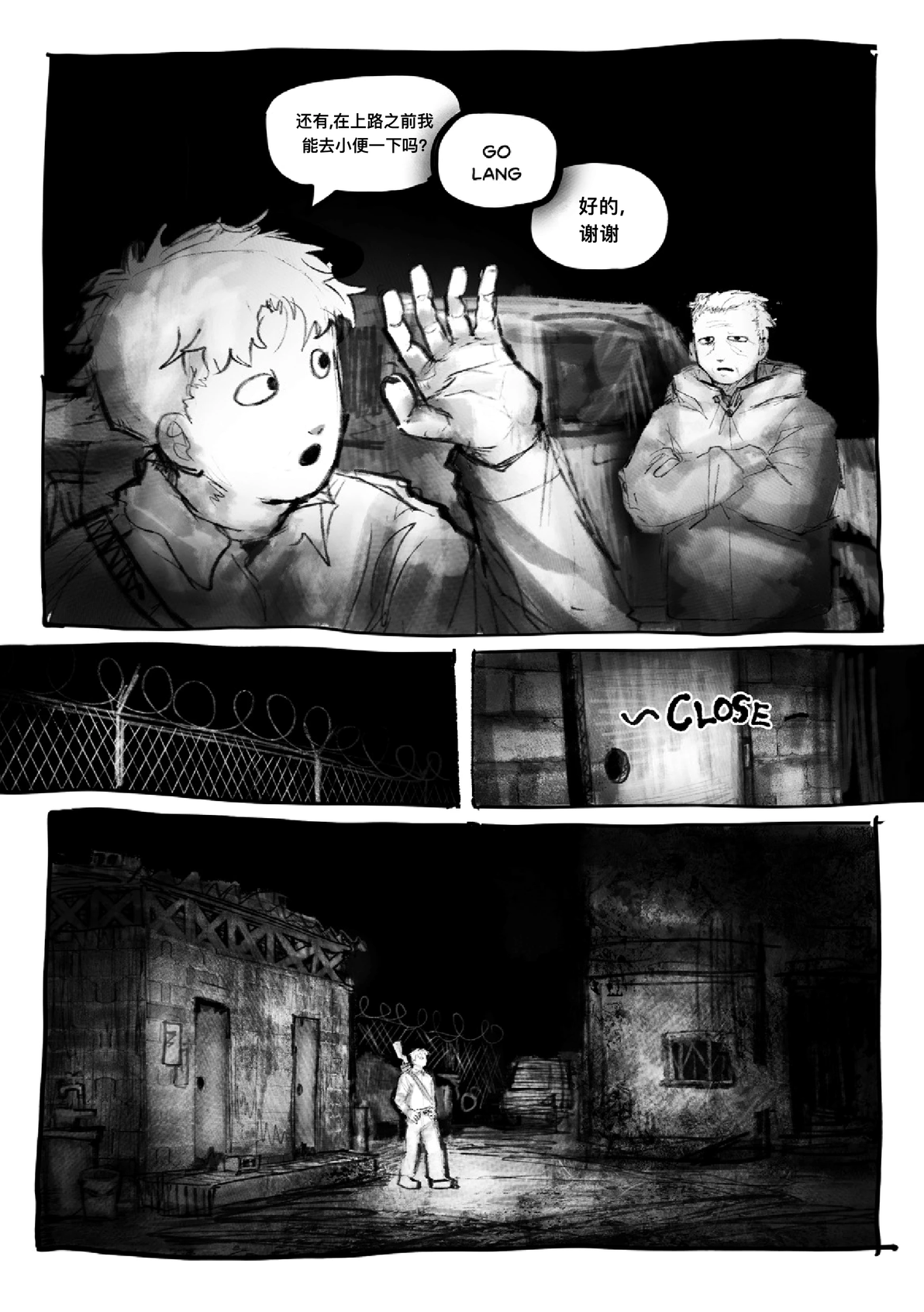《Crocodile Complex/鳄鱼情结》第一卷汉化完整版 - 哔哩哔哩