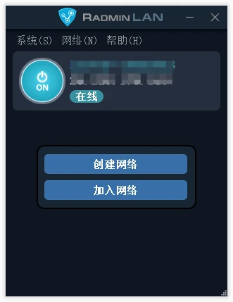 解决Radmin Lan显示正在等待适配器响应 - 哔哩哔哩