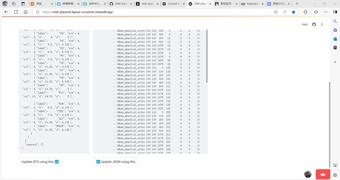 原有ZMK固件添加对ZMK STUDIO支持踩坑指南 - 哔哩哔哩
