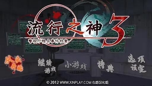 【PSP】PSP掌机40款中文汉化游戏文件资源分享下载！（带图片） - 哔哩哔哩