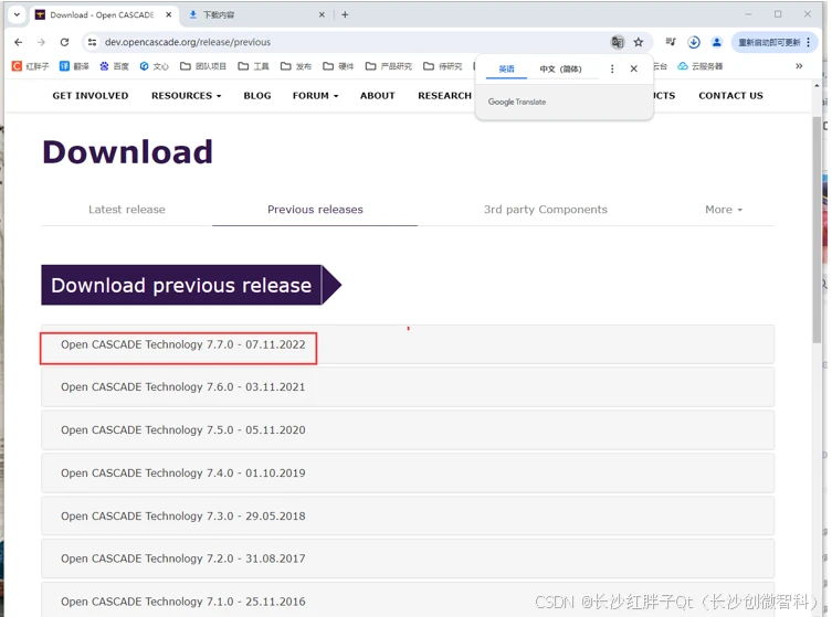 Qt+OpenCascade开发笔记（一）：occ的windows开发环境搭建（一）：OpenCascade介绍 - 哔哩哔哩