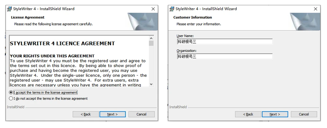 StyleWriter最新白嫖方案 | 神器在手！润色不愁！附报错解决 - 哔哩哔哩