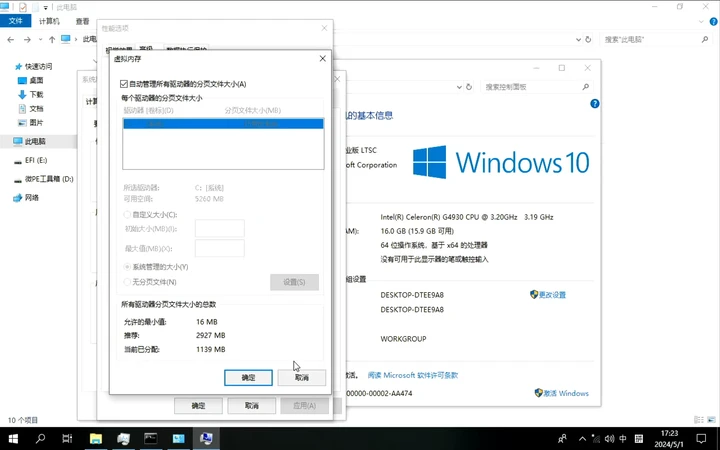 【图吧小白教程】傲腾16G安装WIN10 LTSC+P106魔改驱动 - 哔哩哔哩
