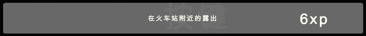Roxanne攻略 - 哔哩哔哩