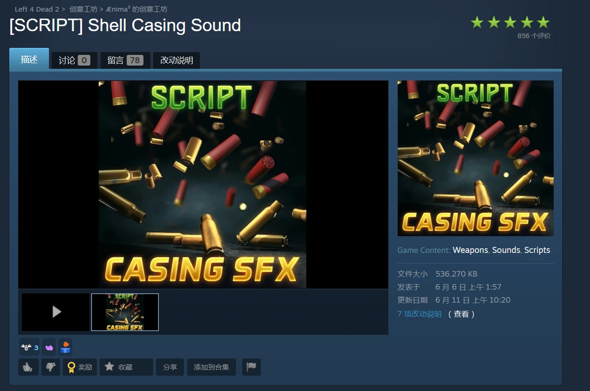 求生之路2重置版mod推荐，加完游戏体验翻倍？ - 哔哩哔哩