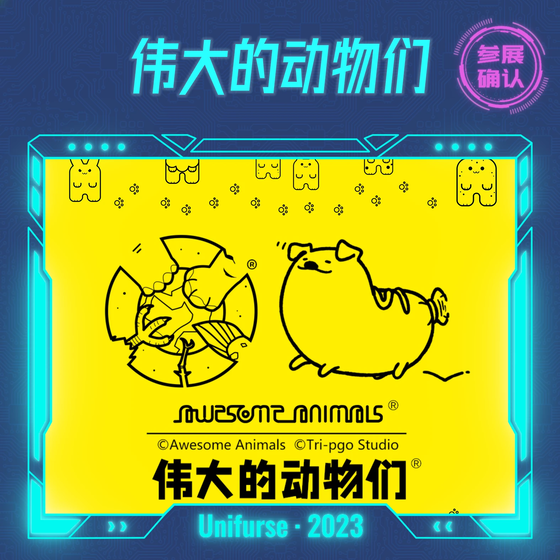 兽界Unifurse的动态 - 哔哩哔哩