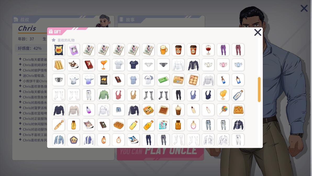 办公室叔叔（Uncle Office）攻略总裁Chris篇（一） - 哔哩哔哩