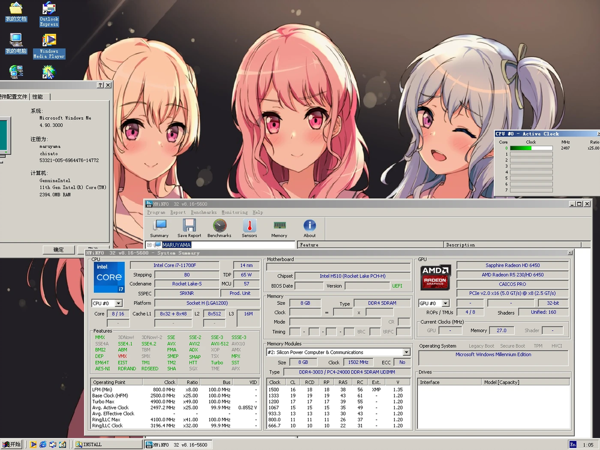 在2025年的实体机上装WinME！ - 哔哩哔哩