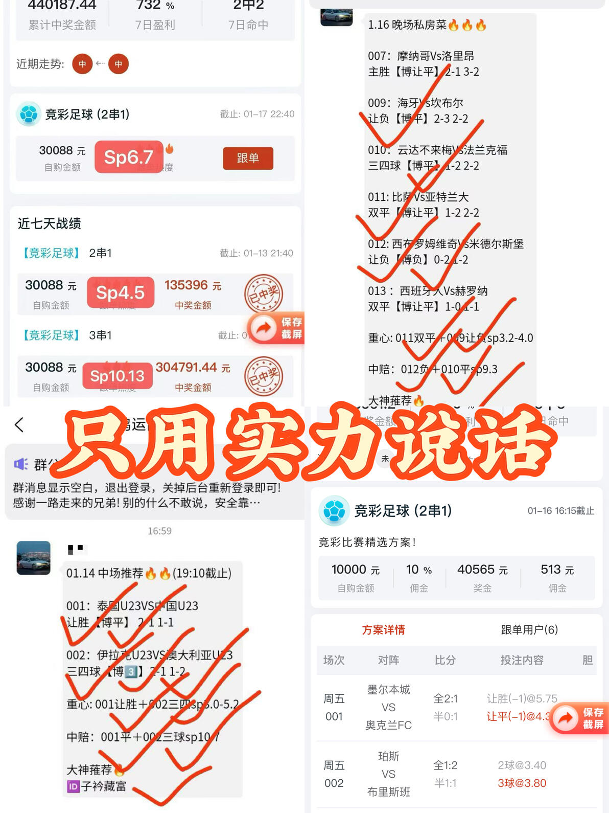 周一002 意甲 拉齐奥VS科莫 比分参考 - 哔哩哔哩
