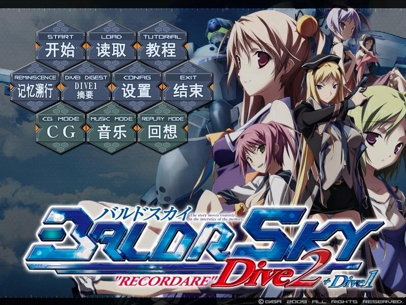 最喜欢的十款游戏性超强的galgame - 哔哩哔哩