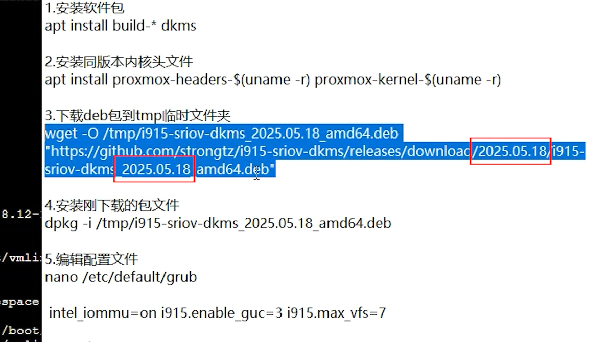 PVE安装飞牛os 实现SR-IOV核显虚拟化 - 哔哩哔哩