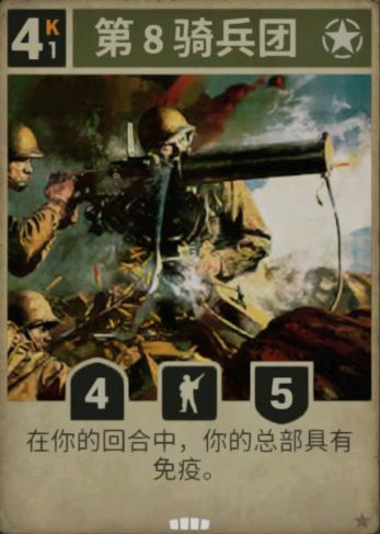 [KARDS]教你竞技场>美国4k步兵篇 - 哔哩哔哩